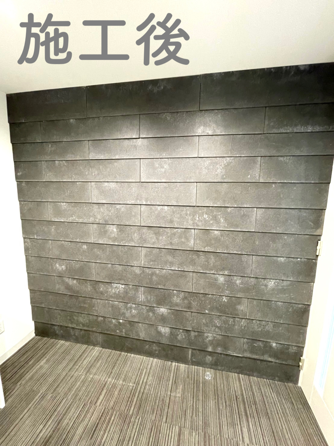 屋内壁にSOLIDO typeM_LAPを施工しました！ | 施工事例 | 相模原市を中心に住宅リフォームを行っているリフォームキャッチャー。屋根、外壁、庭などのリフォームはお任せください！